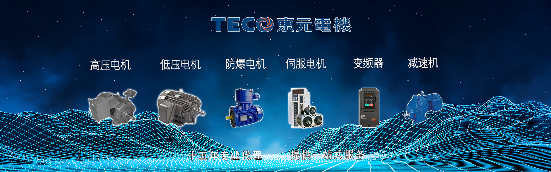 GB 18613-2020 电动机能效限定值及能效等级