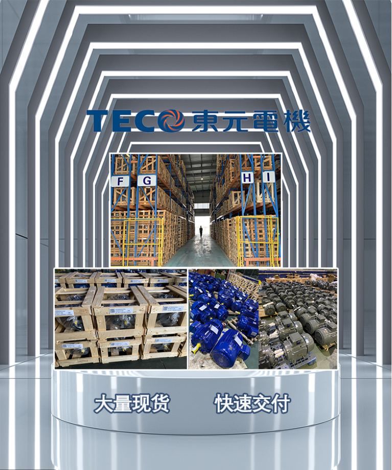 GB 18613-2020 电动机能效限定值及能效等级